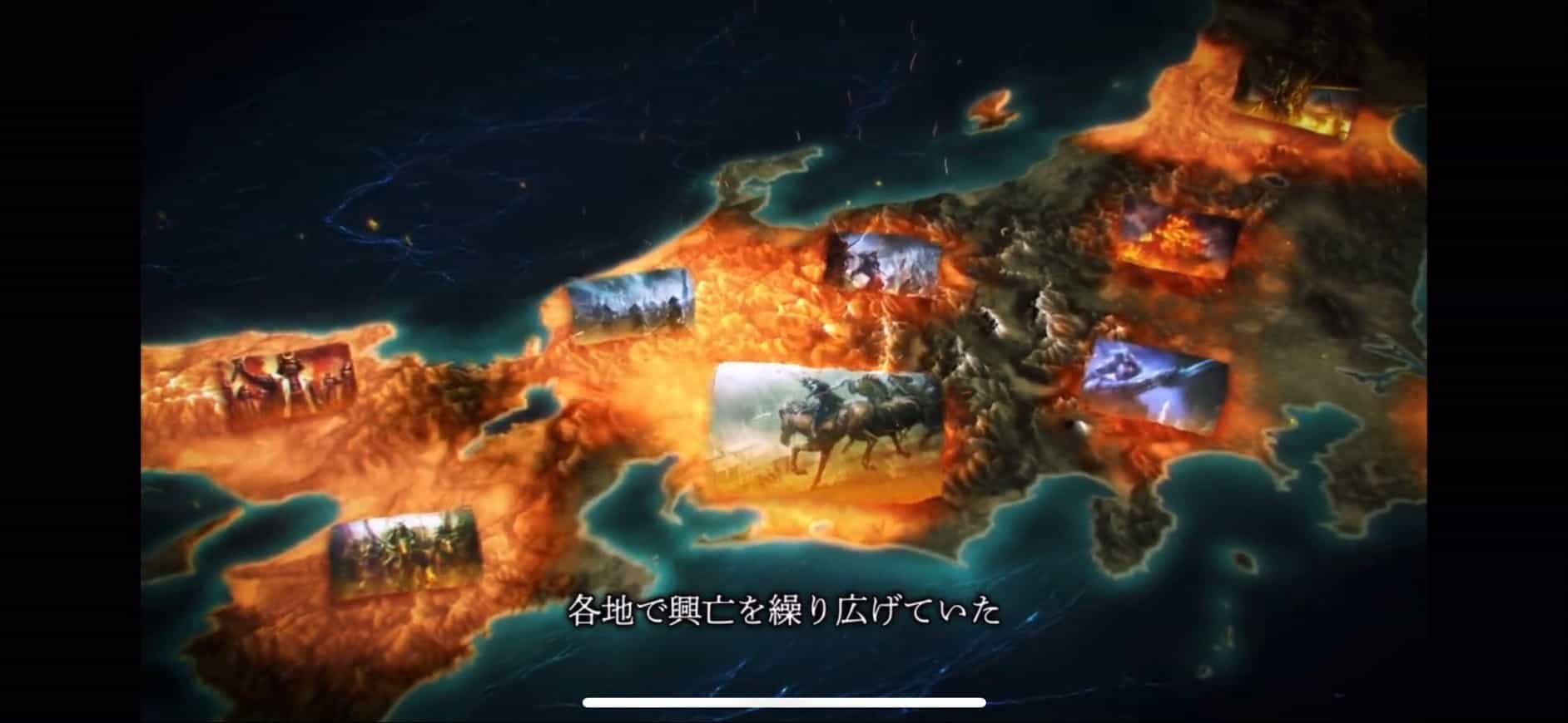 無料ゲームレビュー｜信長の野望 覇道は面白い？どんなゲーム？リセマラは必要？序盤攻略方法も紹介します！ ＃評価・レビュー – どっとなすGAMES